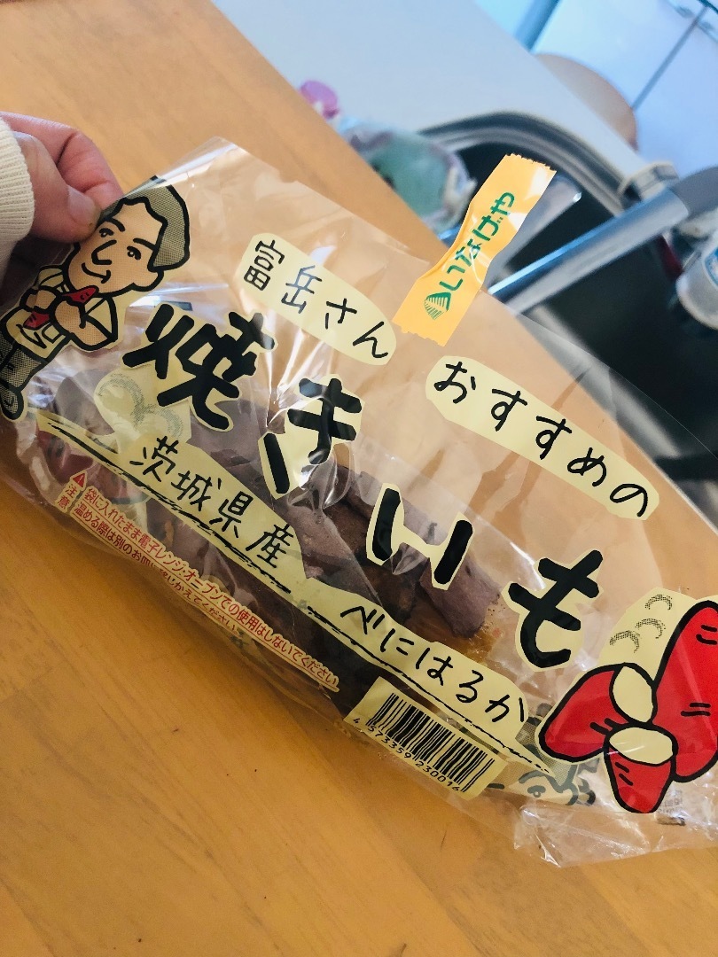 うまいよね〜: かなblog